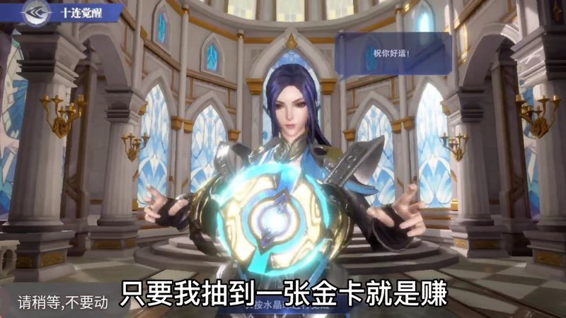 斗罗大陆魂师对决 武魂觉醒10连抽SSR魂师,卖游戏账号也能赚钱?