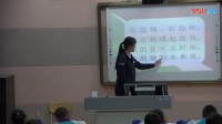 部编小学语文一年级下册《4猜字谜》省级优质课(部编版小学语文研讨...