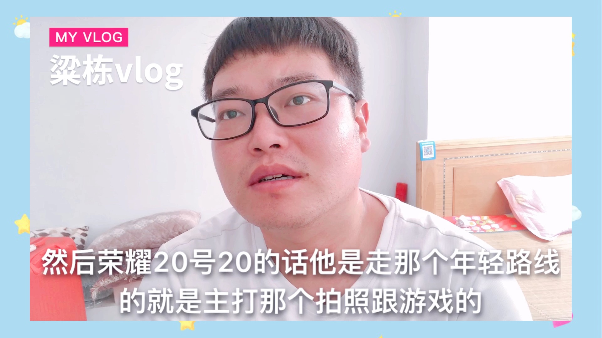 网友:华为两千六七百能买哪款性价比很高的手机,大叔告诉你,千万别买错