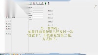 劲卫酒店门锁 总控卡挂失操作说明