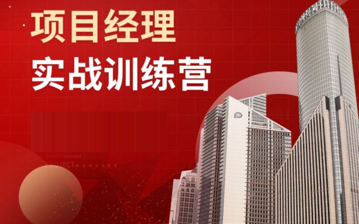 工程进度款申报要点