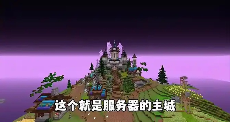 我的世界:《顶级弓箭》