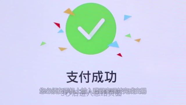 支付宝“刷脸”遭被破解?支付宝作出回应,有以下三点绝对放心