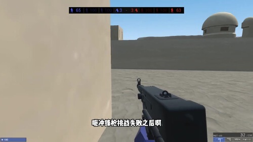 战地模拟器:冲锋枪大战敌人,直接压制复活点太凶残了