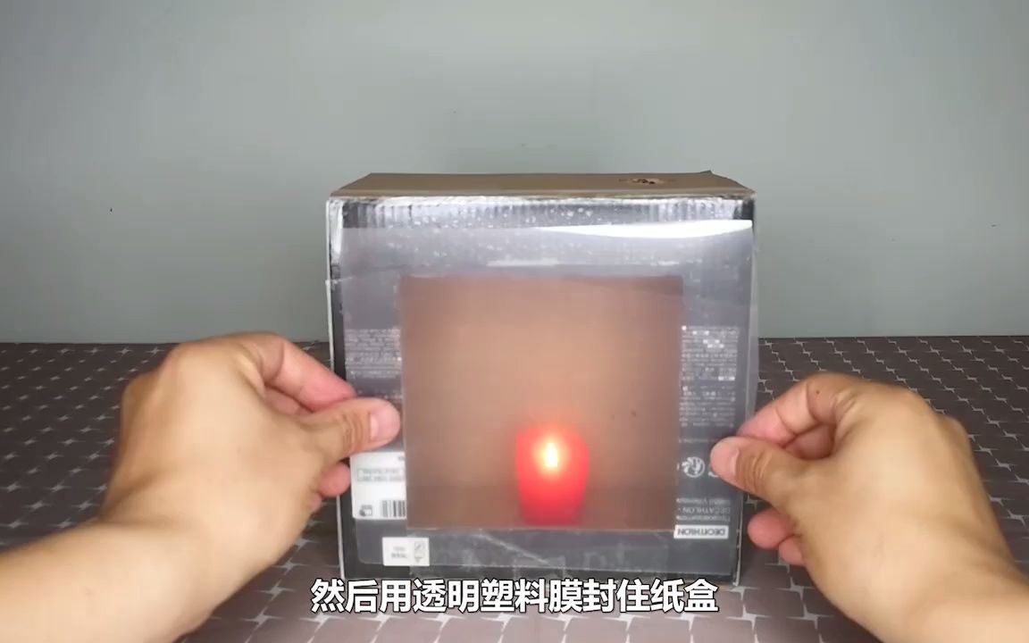 教科版三上--第 2 单元第 7 课:风的模拟实验.mp4