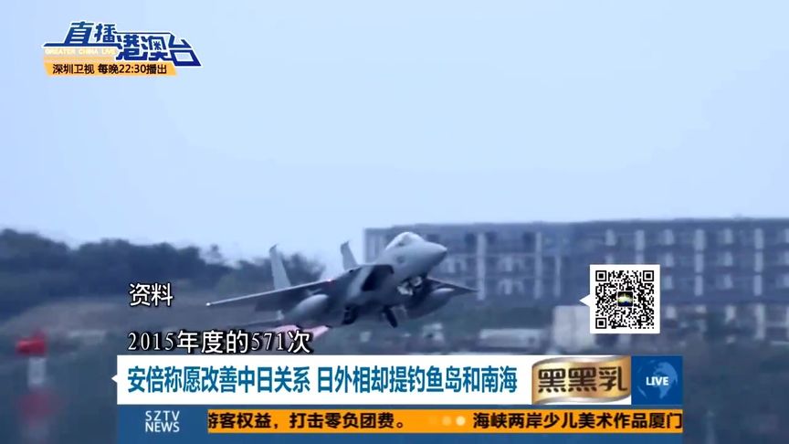 日本桌面推演武力介入台海 又欠收拾了?