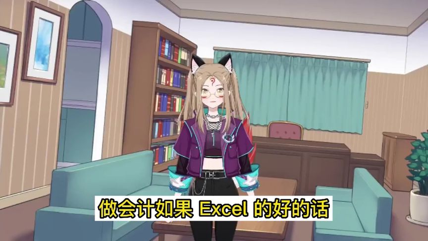 嫌对账麻烦,用Excel自制了一个应收应付管理系统,自动生成对账