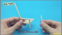 一次性筷子不要扔，教你手工DIY“童年的摇摇椅”简单又不花钱