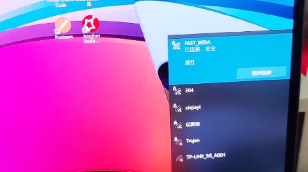 使用ipad当做win笔记本的副屏,并且延迟比较低的免费方案