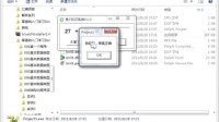 [08]结构化程序设计01(下) - 零基础入门学习