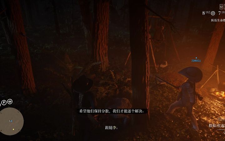 荒野大镖客2线上一起做任务