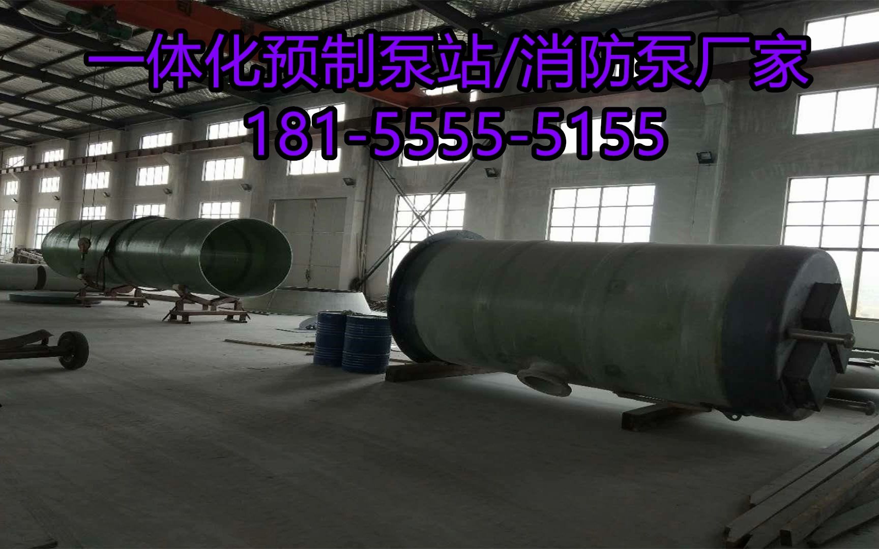 衡阳一体化预制泵站,消防泵站_衡阳一体化预制泵站怎么样