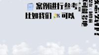 学会这几招,轻松制作精美PPT_如何用ppt做动画