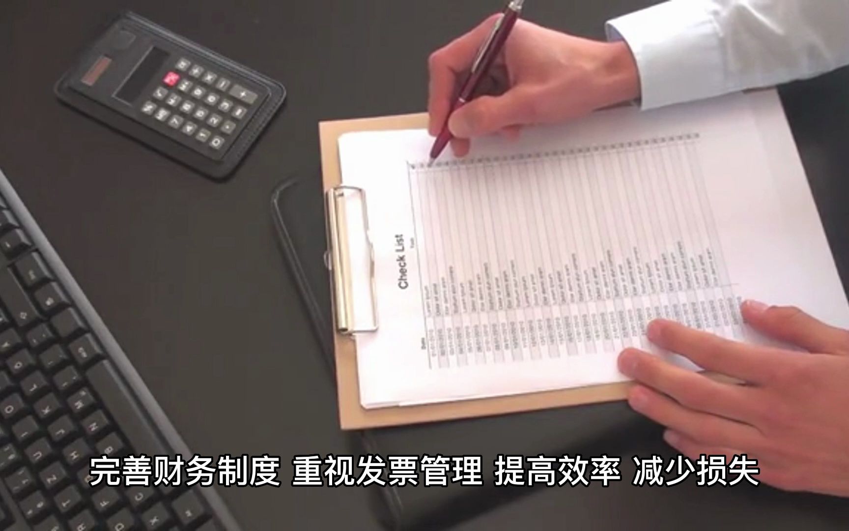 如何降低企业所得税和增值税? 政策红利来了!