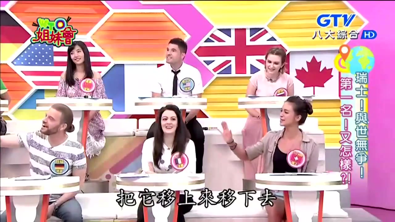 WTO姐妹会Sister Show 20171002世界强国谁来当!各国最强全出动!