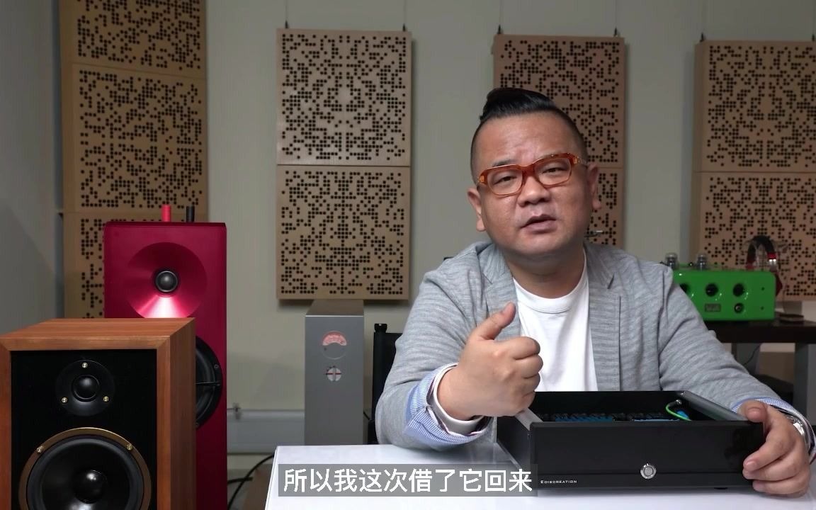 香港人的品牌-Ediscreation 音频级交换机 Silent Switch OCXO 广东话(...