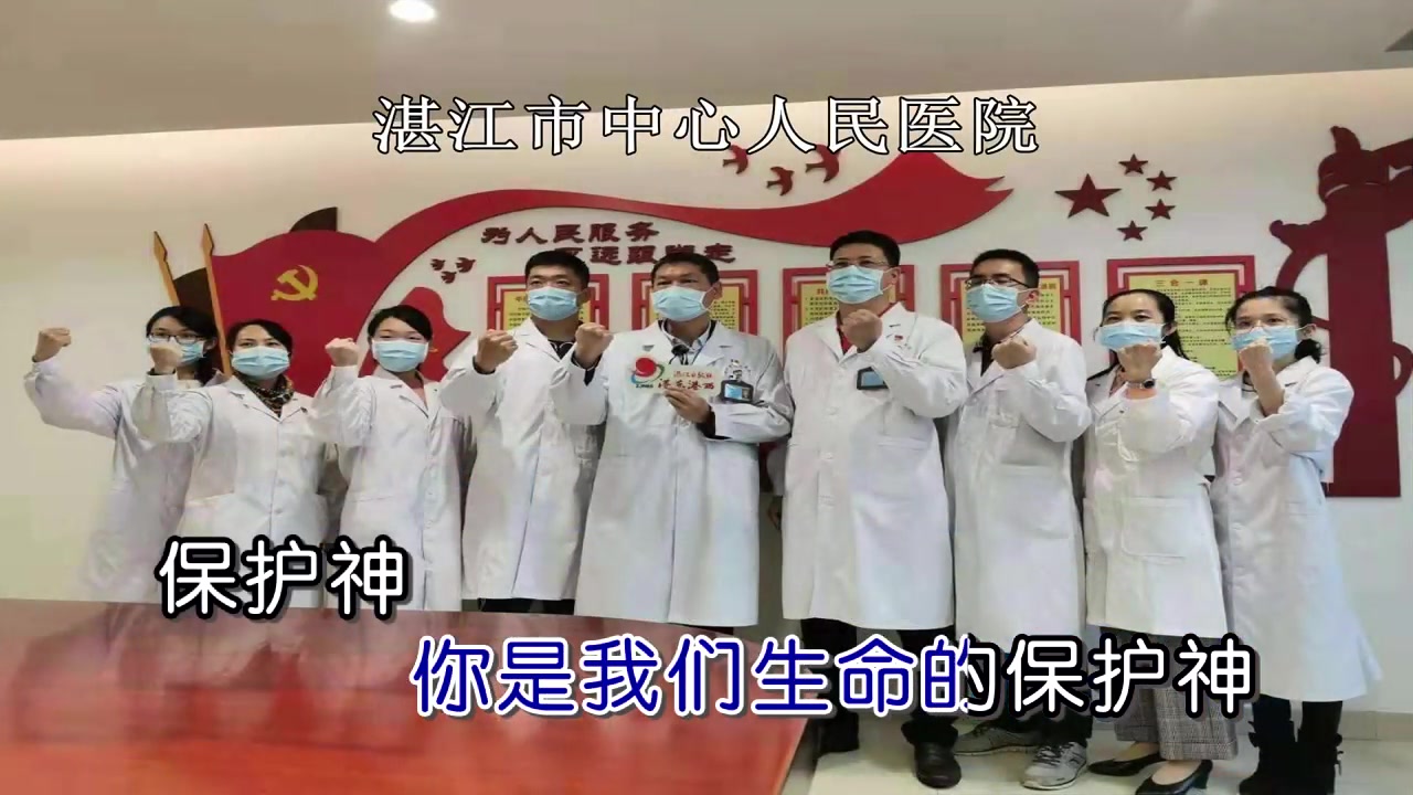 广东音乐界助力抗击疫情MV《逆行天使》
