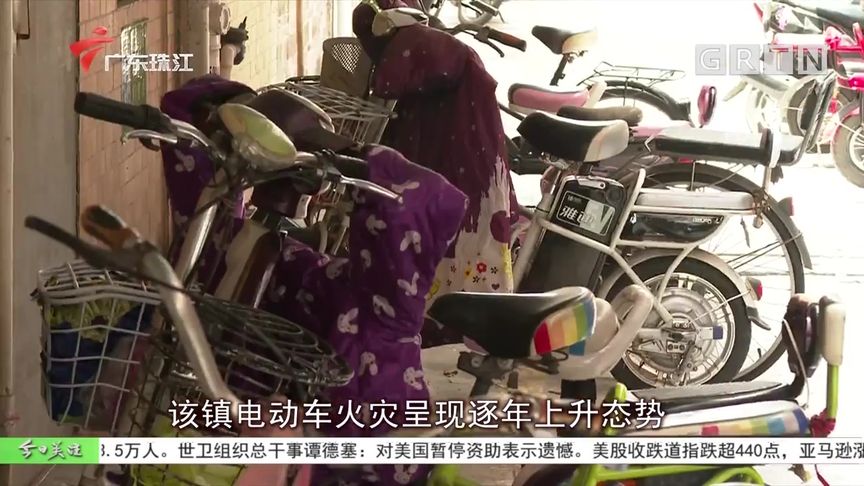 东莞高埗:电动车禁入出租房 违者扣车罚款