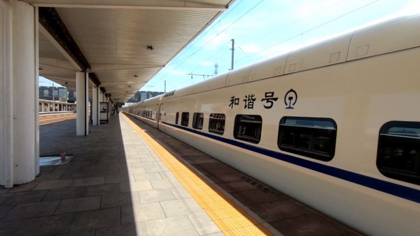 沈阳南开往北京D2次列车,山海关到秦皇岛火车站,十多分钟就到了
