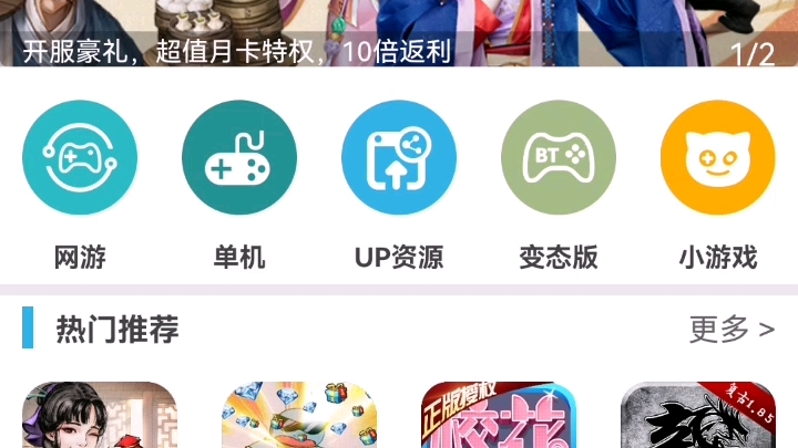 如何下载植2国际破解版_哔哩哔哩bilibili_植物大战僵尸