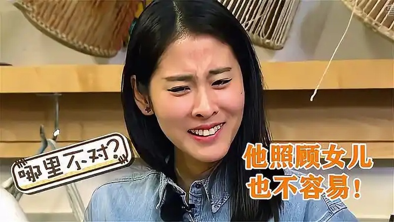 张碧晨调侃华晨宇:他照顾女儿也不容易!张碧晨的反应,话里有话