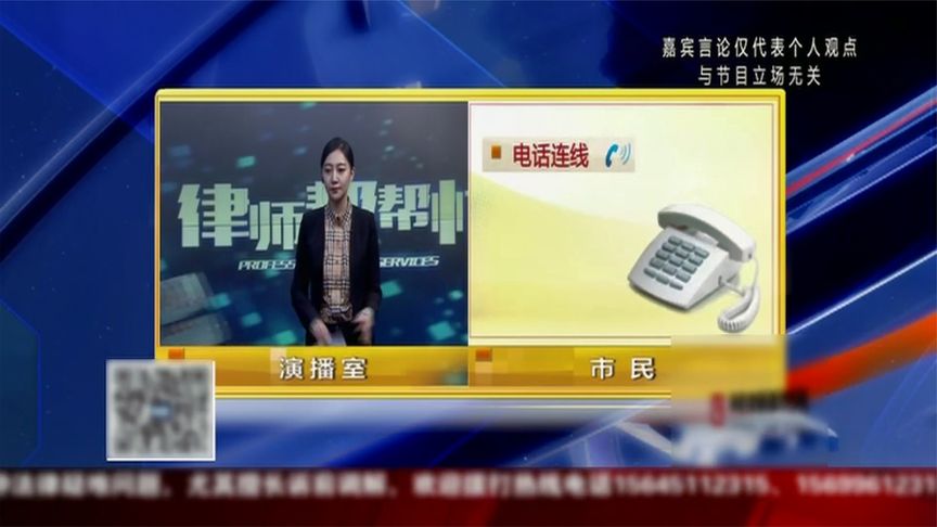 电话连线:交通银行不告知客户 自行替客户理财 客户该怎么办