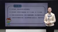 课时038 《口语交际:图书借阅公约》