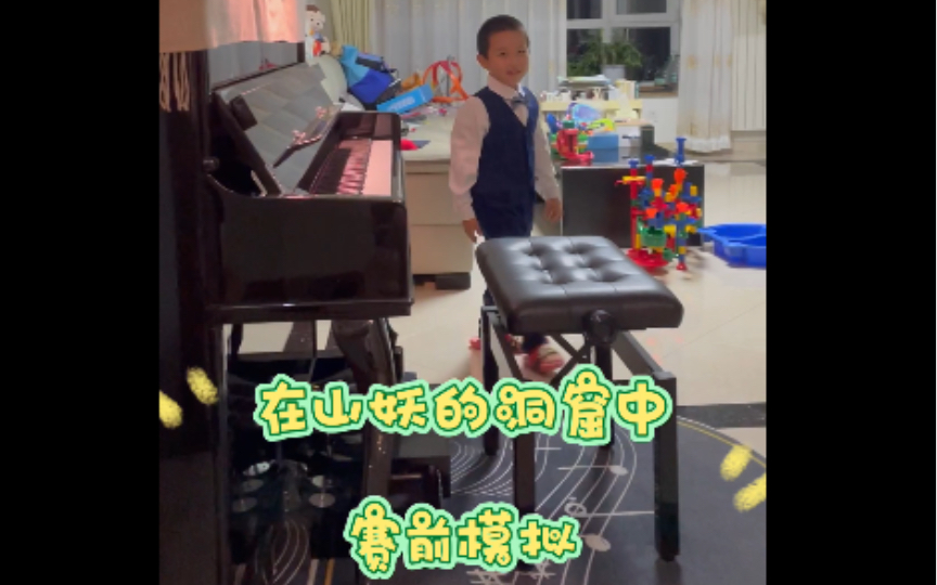 在山妖的洞窟中～赛前模拟～家庭版-2