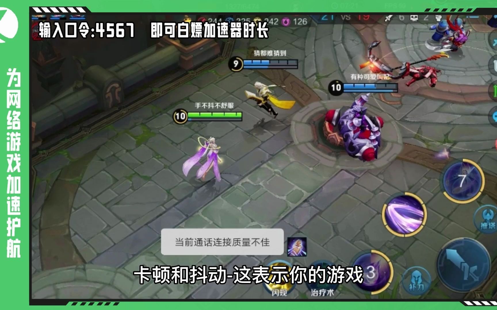 csgo国际服加速器免费150天!