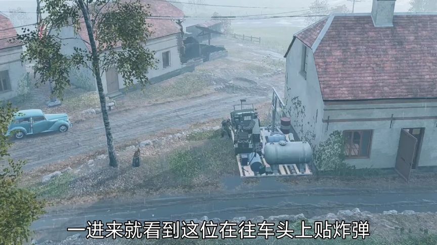 战地5:第三视角看自爆小车