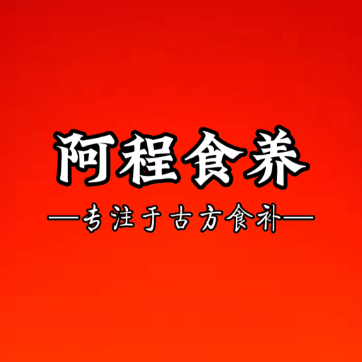 阿程食养 