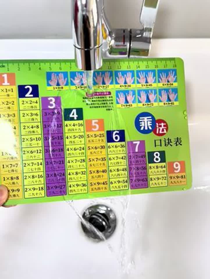 九九乘法口诀表轻便易携带,小朋友用很方便