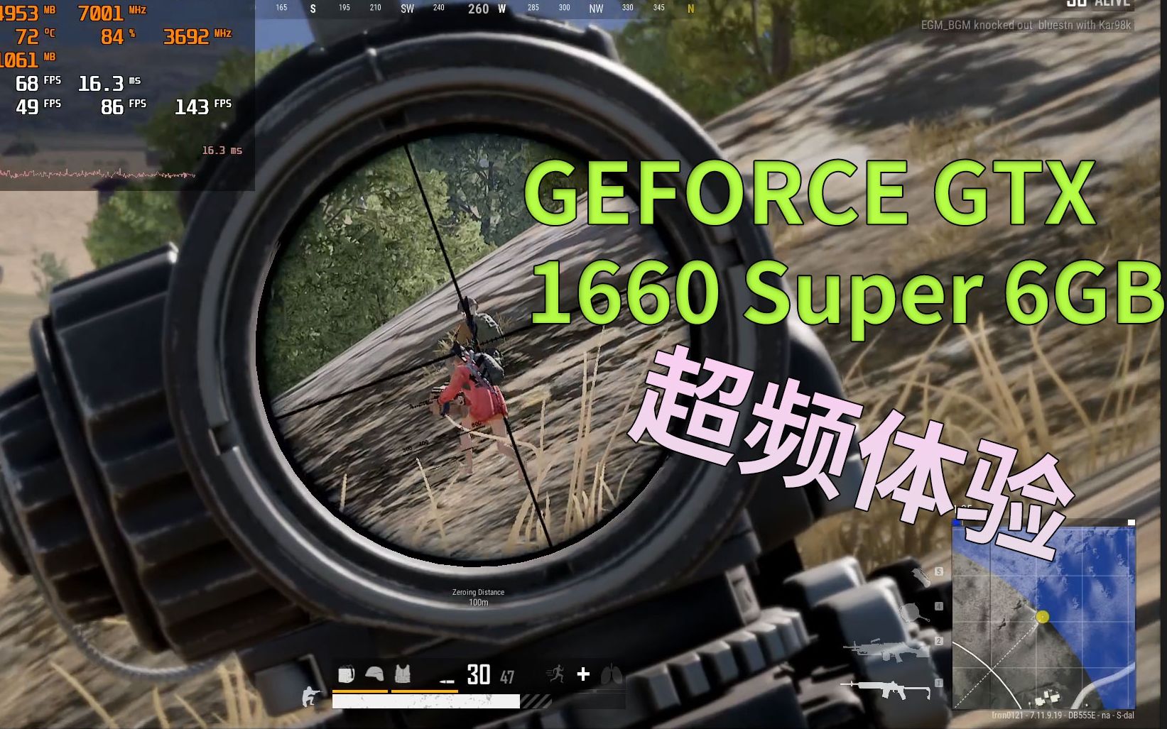 I7 3770+GTX1660super 6GB显卡超频后运行游戏确实比原来RX580 8...