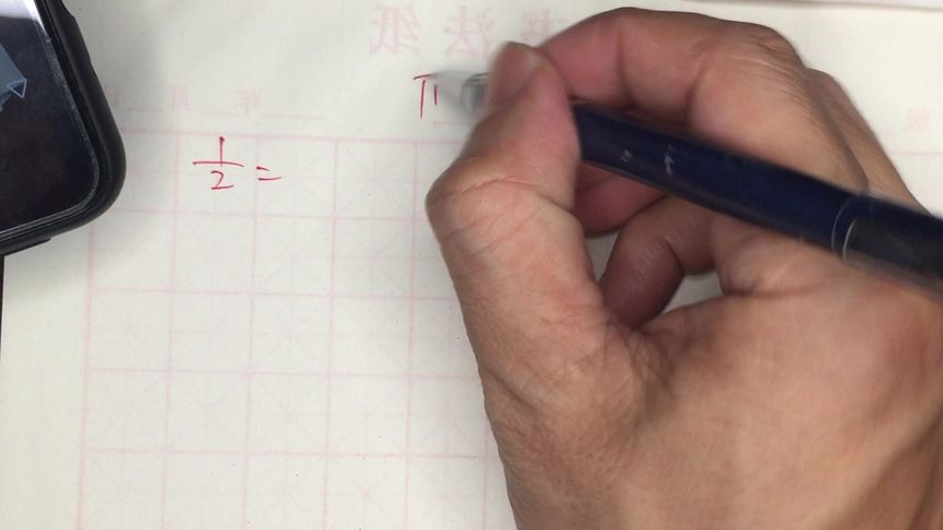 五年级数学 培优课堂30 分数化小数 名师课堂