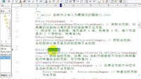 PHP面向对象08_分页类