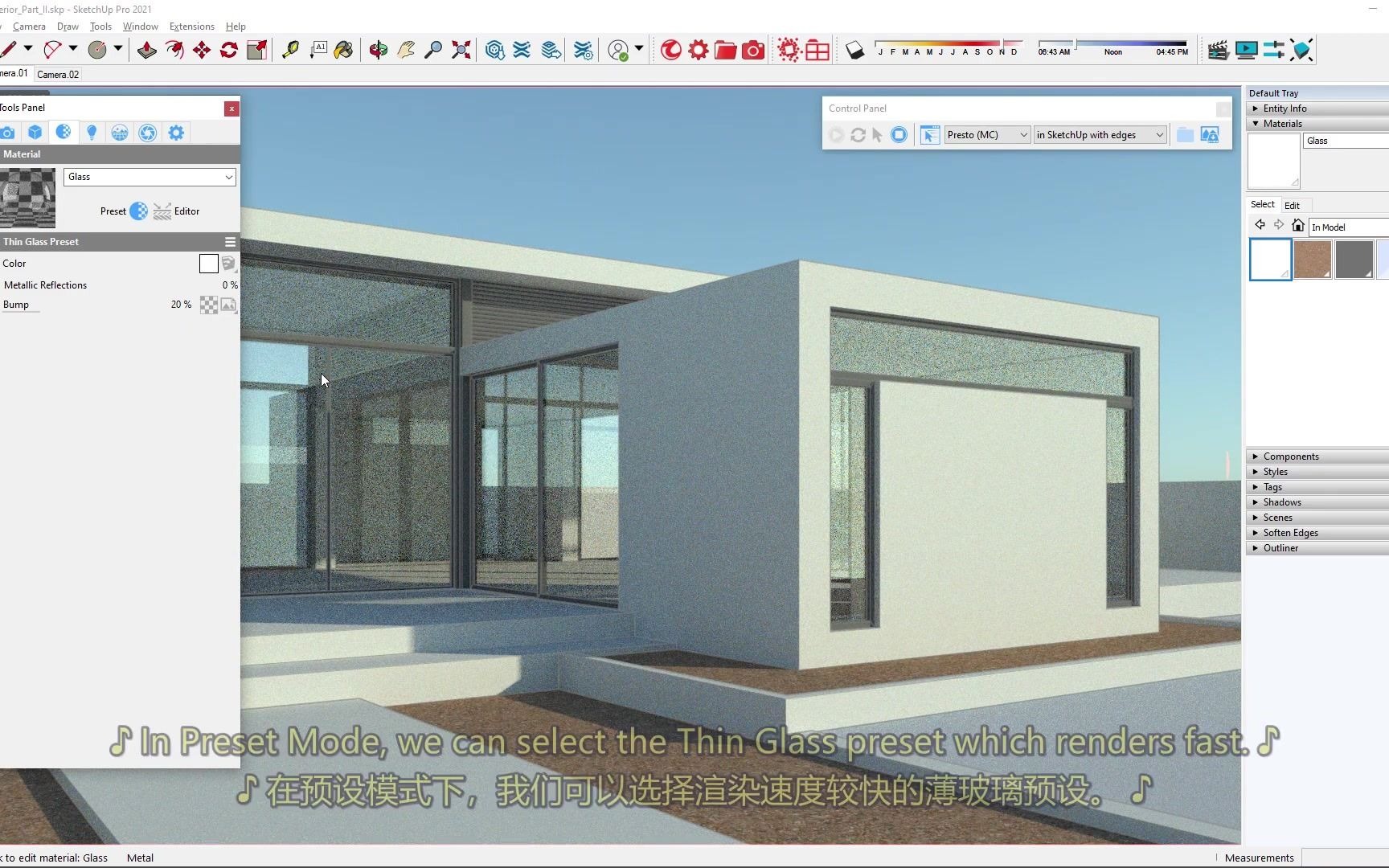 (熟肉已翻译)Thea Render西娅渲染器《Thea for sketchup官方室外建筑...