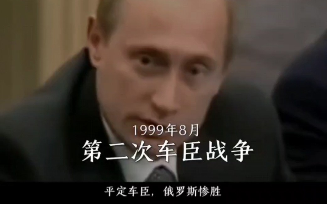 俄罗斯简史(解体后)