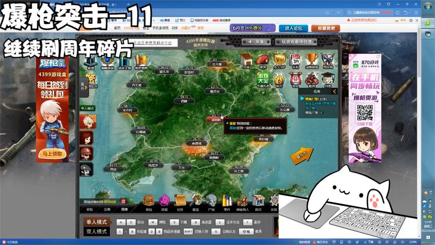 爆枪突击-11 继续打竞技场,无尽还是要刷碎片的