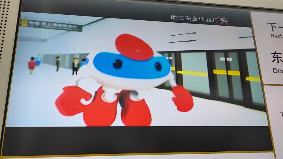 【上海地铁】宣传片 05