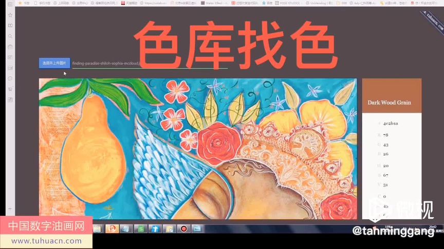 数字油画制作完整流程#抖音热门 #教程 #设计教程