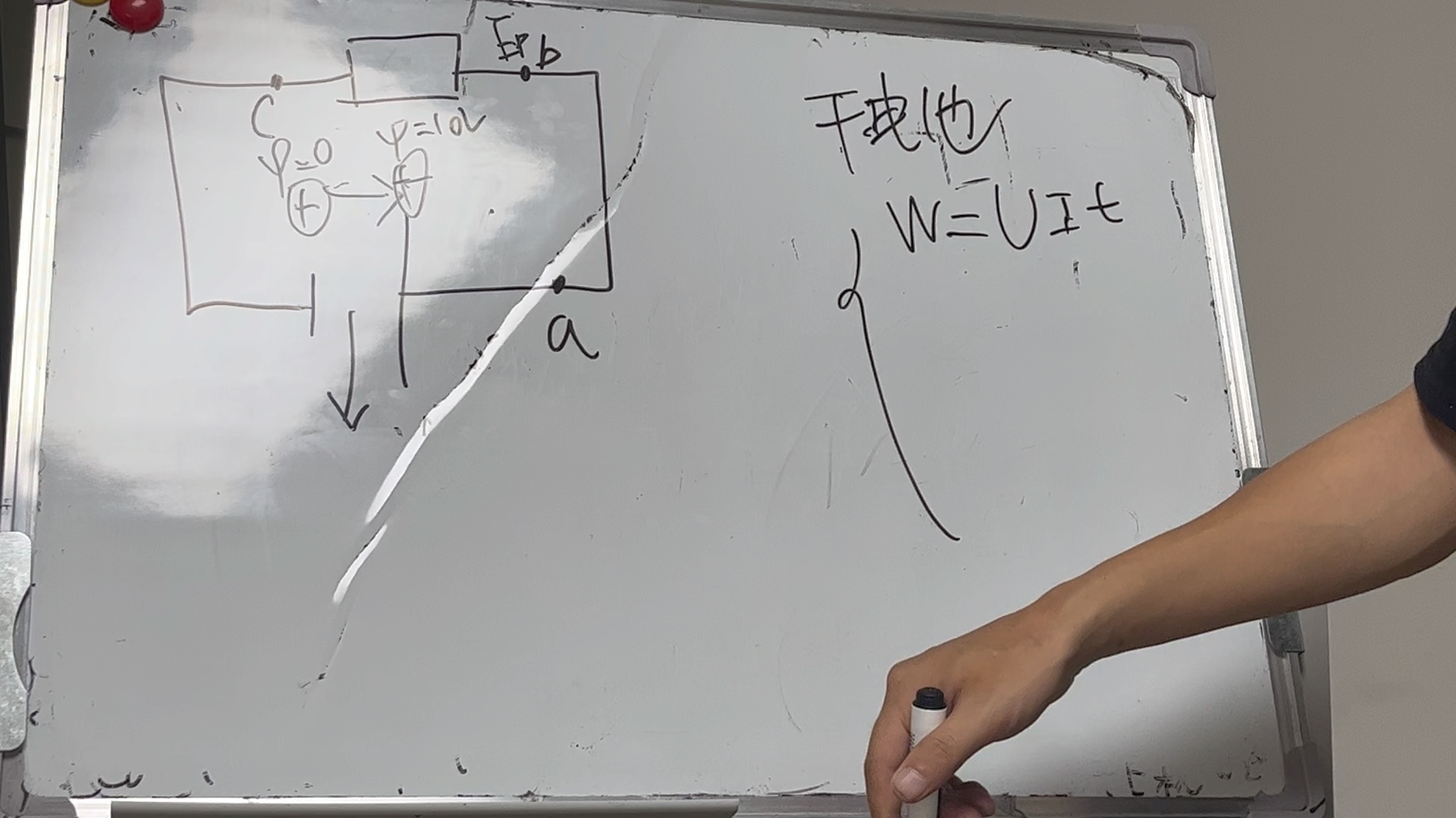 ...物理必修三,电路的真正原理,以及电动机的能量转化,电动机的电流电压