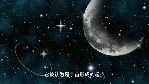 震撼!一分钟揭秘宇宙大爆炸的起源 探索宇宙的神秘与壮丽