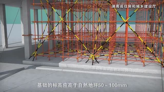 17分钟学会如何规范搭设、验收满堂脚手架