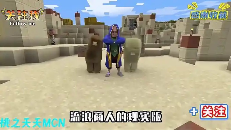 我的世界:穿皮衣的Dream?Dream吊在恶魂的背后从下界归来