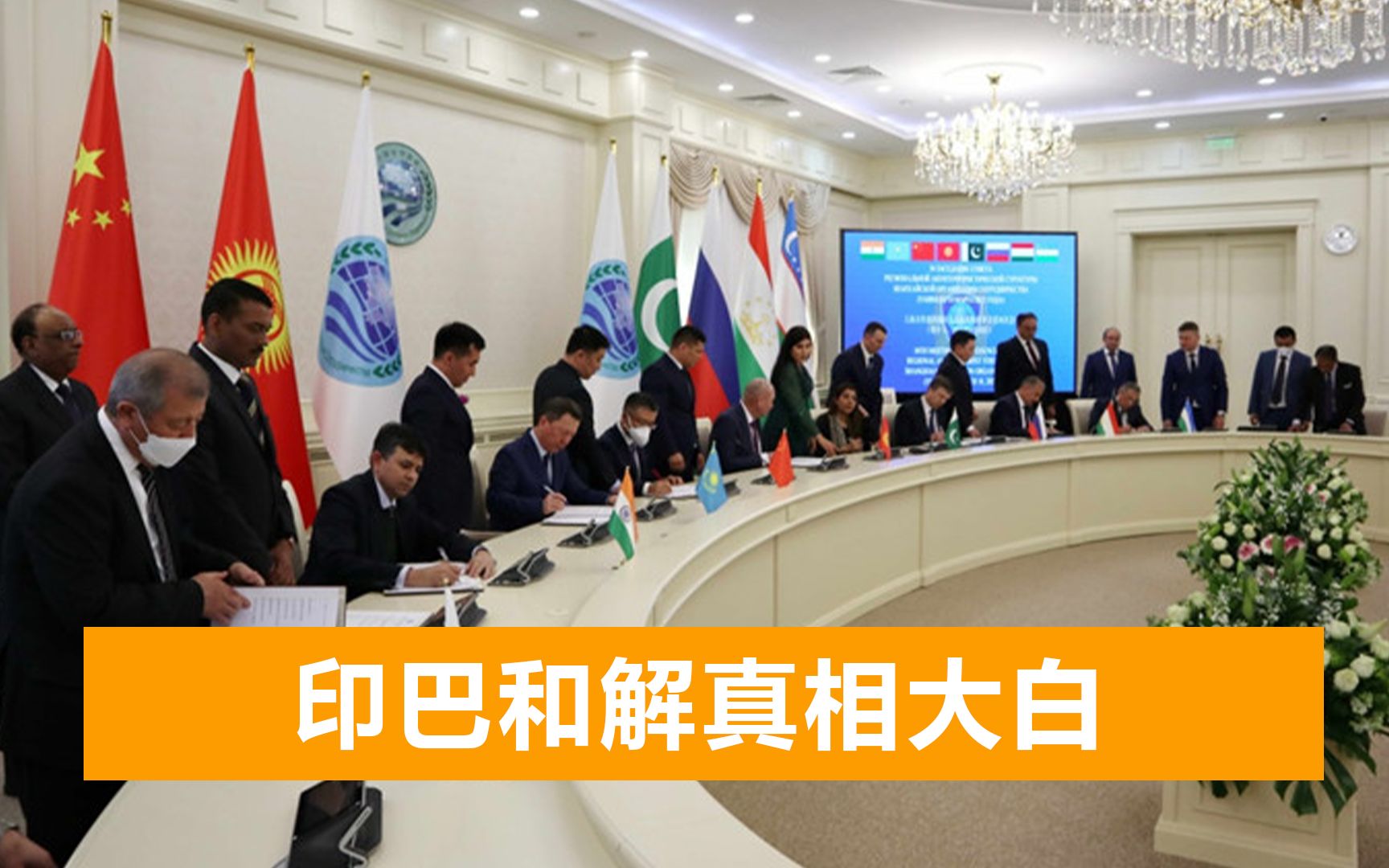 印巴达成停火后,中俄印巴将联合演习,已签署协议达成关键合作