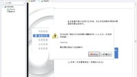 虚拟机安装linux系统