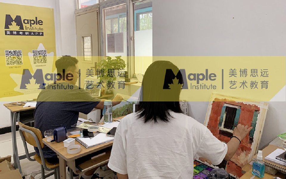 美博考研央美设计学院分享会:云师兄带你解读央美设计学院!(4/4)