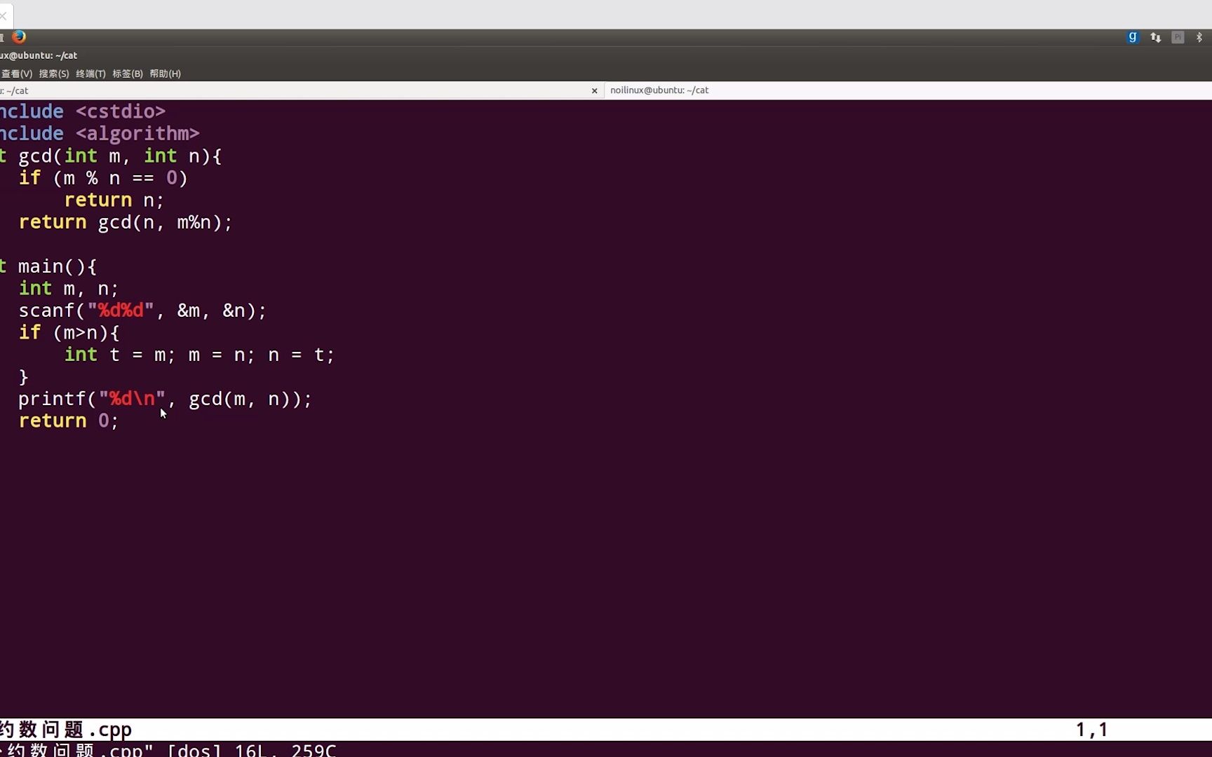 C++递归算法,题目实战