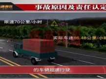 3d交通事故模拟动画-摩托车