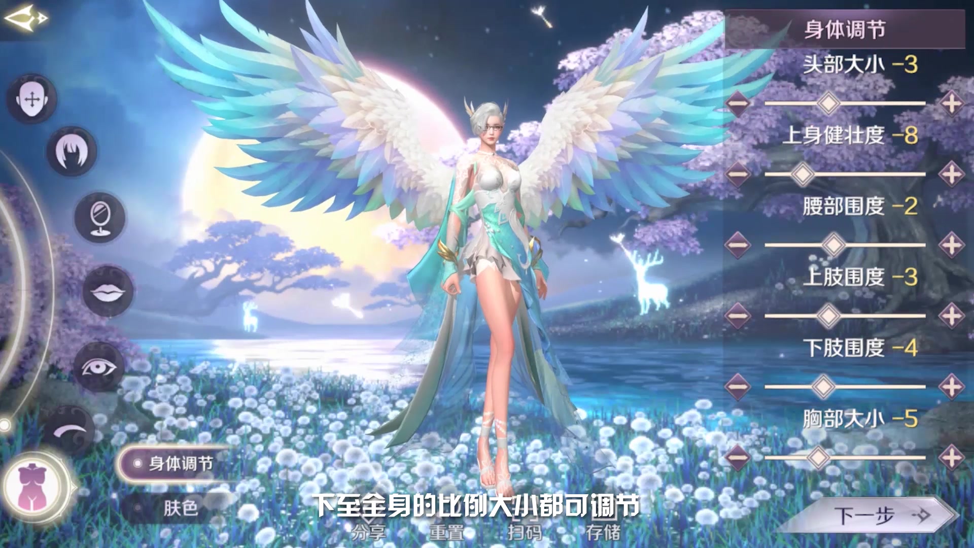 《完美世界》全新上线,你还认识吗?